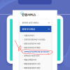 잠복결핵검사 확인서 재발급 방법 유효기간 네이버 블로그